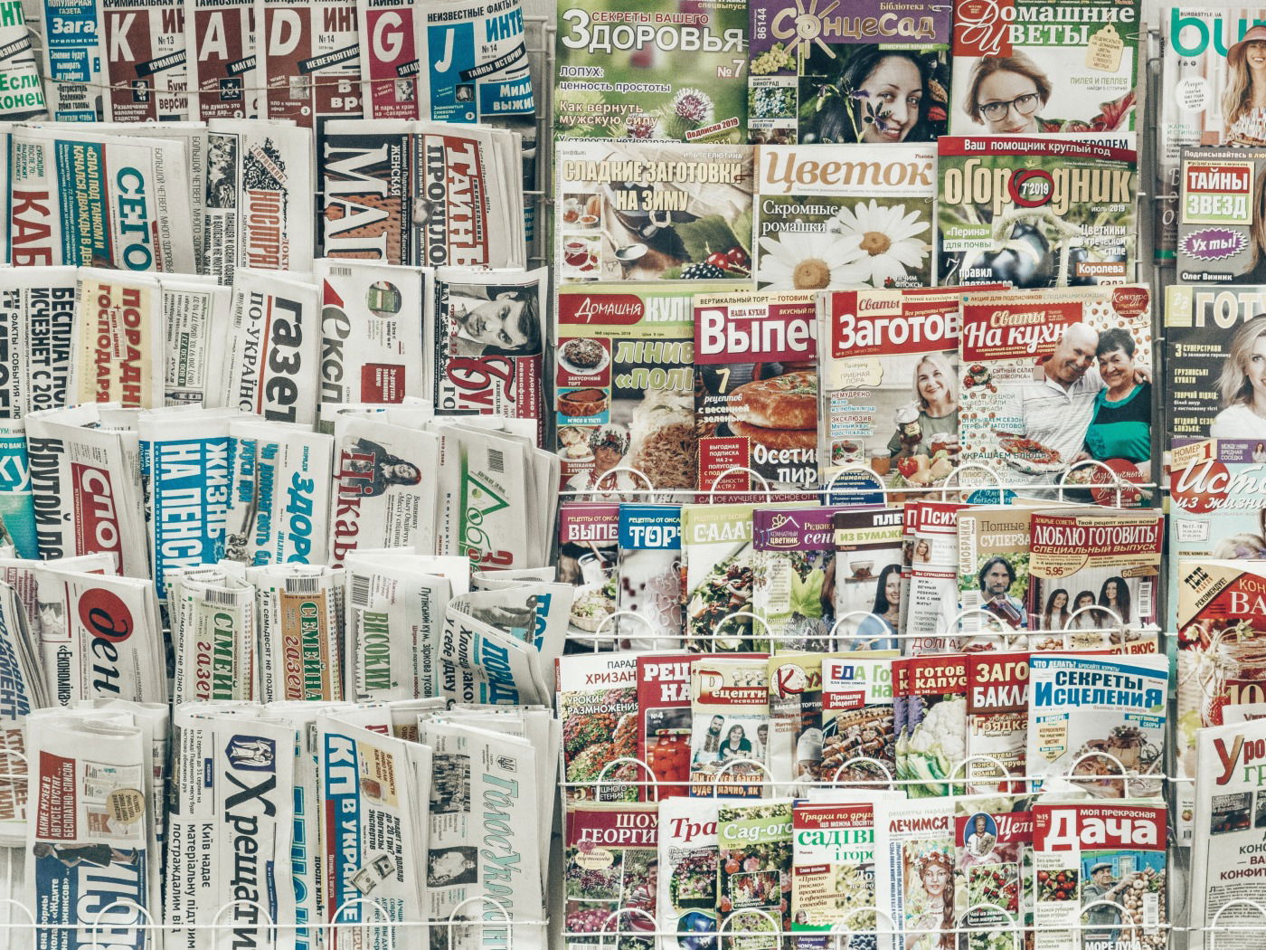 Mídia: o que é, conceito e tipos - Significados